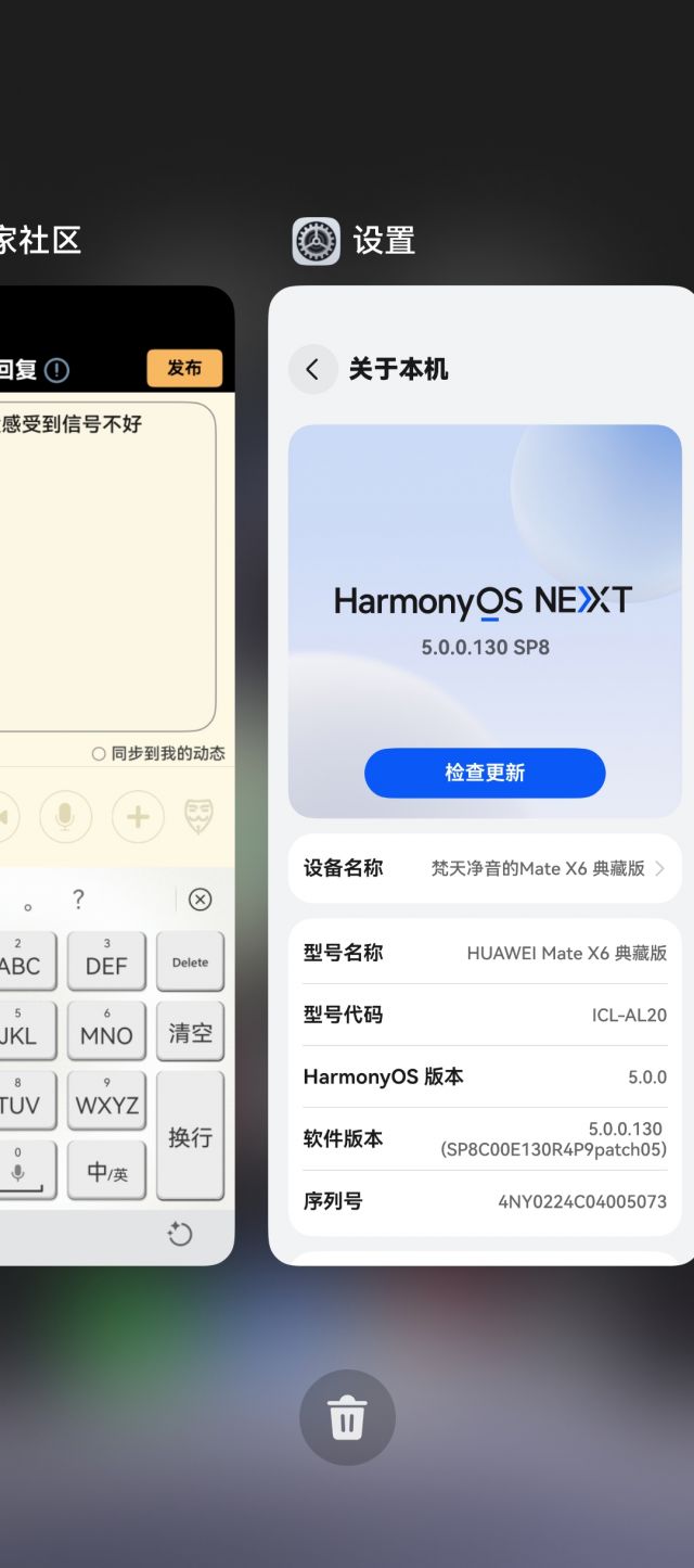 我买的是假华为！X6网络都这么烂，怎么敢考虑pura x的？(已更新使用感受和随手拍，不建议买！) NGA玩家社区