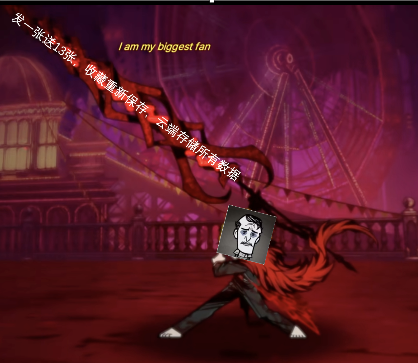 [交流] 骨碌碌似乎要打复活赛了？(目前进度：孩子们，我值300w) NGA玩家社区