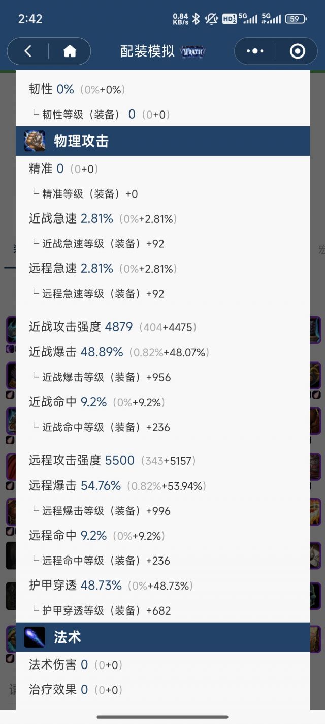 WLK-P3阶段射击猎能不能玩 NGA玩家社区