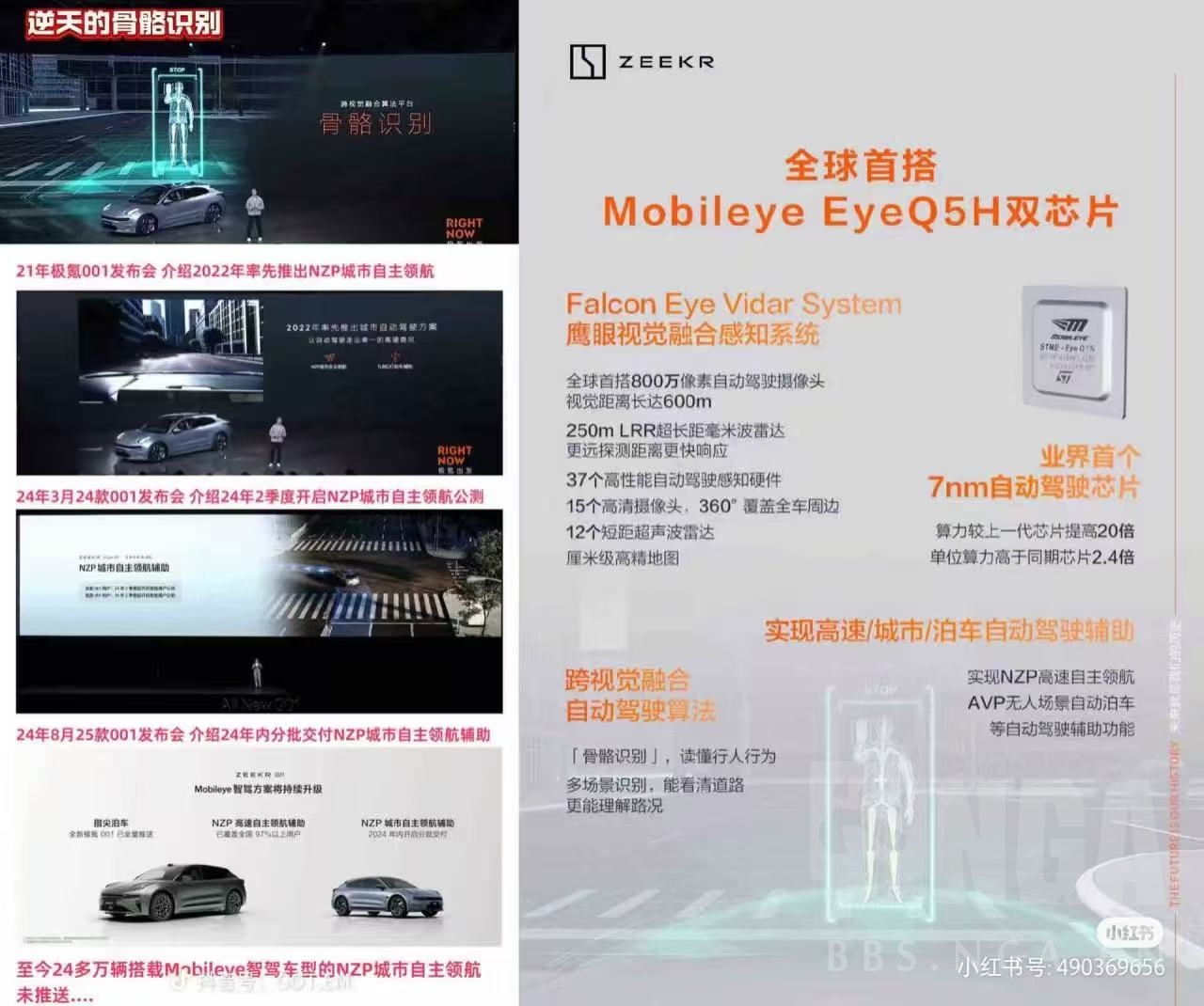 想咨询一下极氪7x 001怎么选 NGA玩家社区