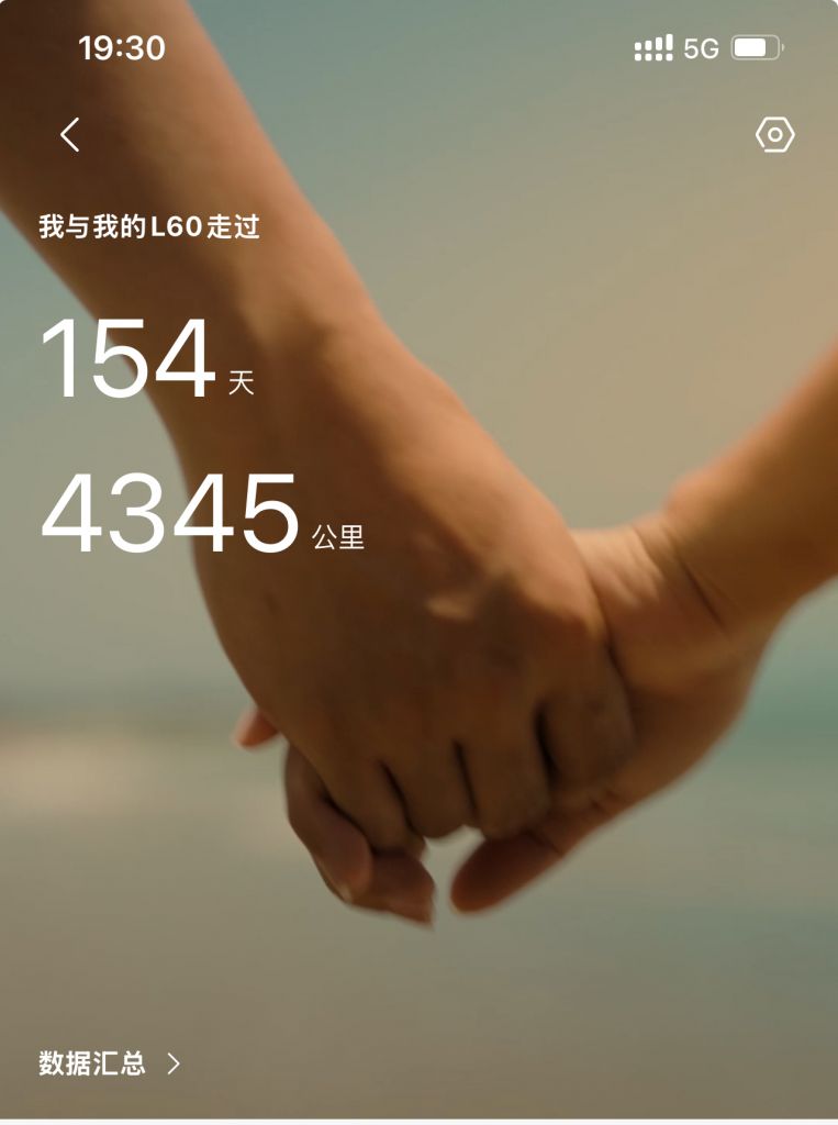 提第三台泥潭原罪之乐道 L60 NGA玩家社区