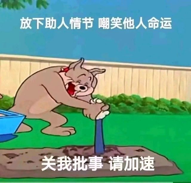 [绝伊甸灰泥氵，非挂人]距下班还有一小时，d4唐突退本退队，召陪练来的却是我赛博导，当晚15分钟找到新d4 NGA玩家社区