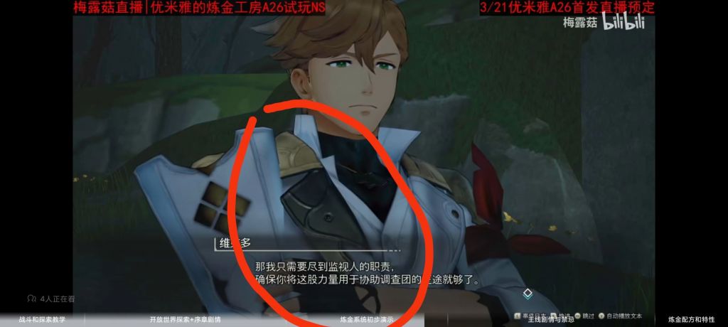为什么这游戏能做到PS4画质比NS画质还差的？ NGA玩家社区