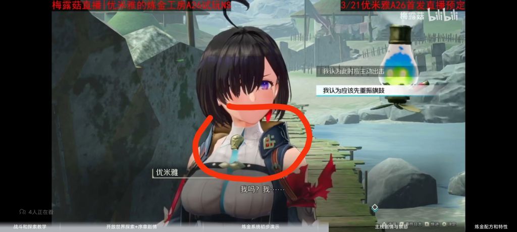 为什么这游戏能做到PS4画质比NS画质还差的？ NGA玩家社区