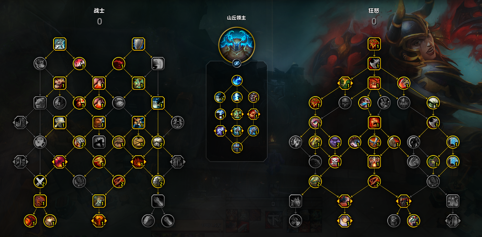 [TWW 第二赛季]11.1狂暴战PVE指南 NGA玩家社区