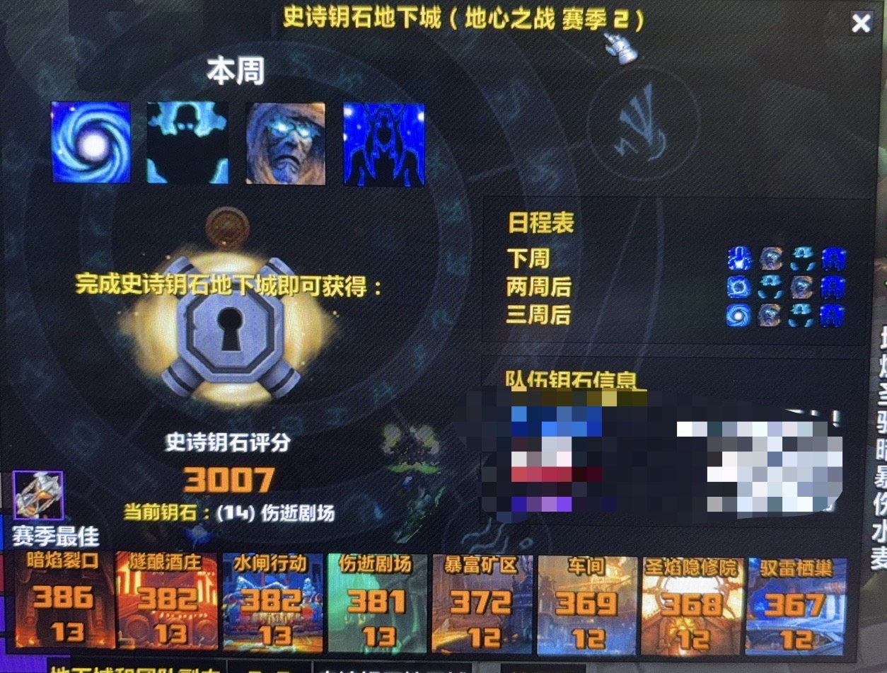 集合石3000分已经达成 NGA玩家社区