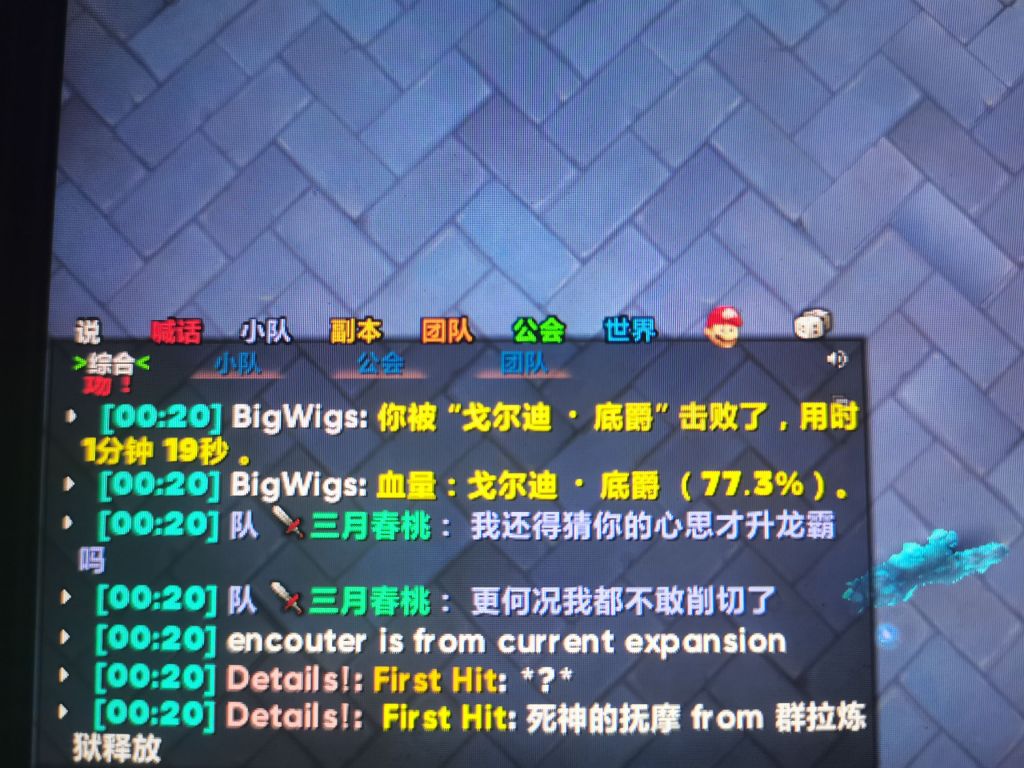 [大秘境]某2930踏风小朋友限制DKT走位，要求站桩不动，不躲技能不走位 NGA玩家社区