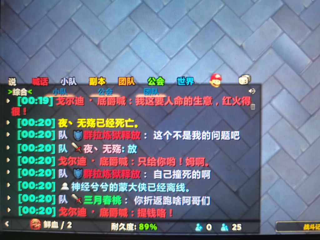 [大秘境]某2930踏风小朋友限制DKT走位，要求站桩不动，不躲技能不走位 NGA玩家社区