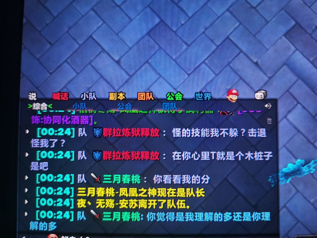 [大秘境]某2930踏风小朋友限制DKT走位，要求站桩不动，不躲技能不走位 NGA玩家社区