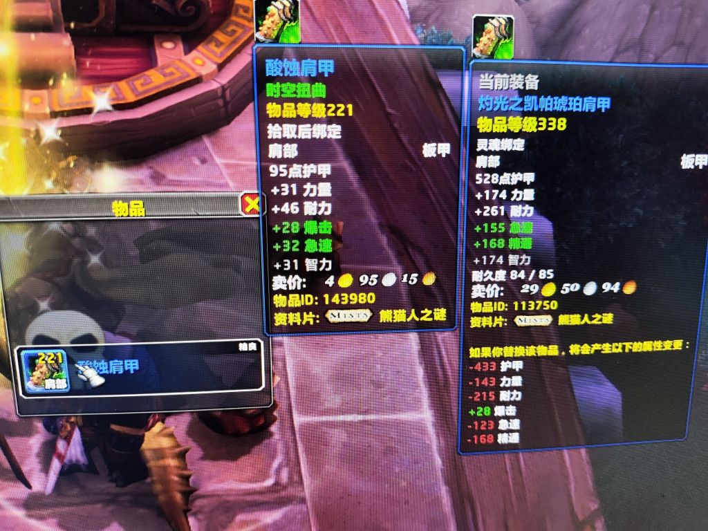 u61副本掉落也削弱了 178