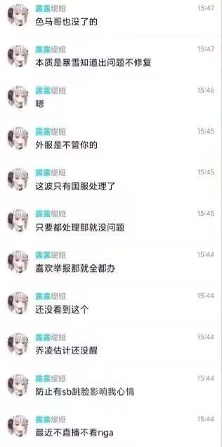 露露不就是个插件整合作者吗?为什么这次时间感觉这么多人好像非常恨他 NGA玩家社区