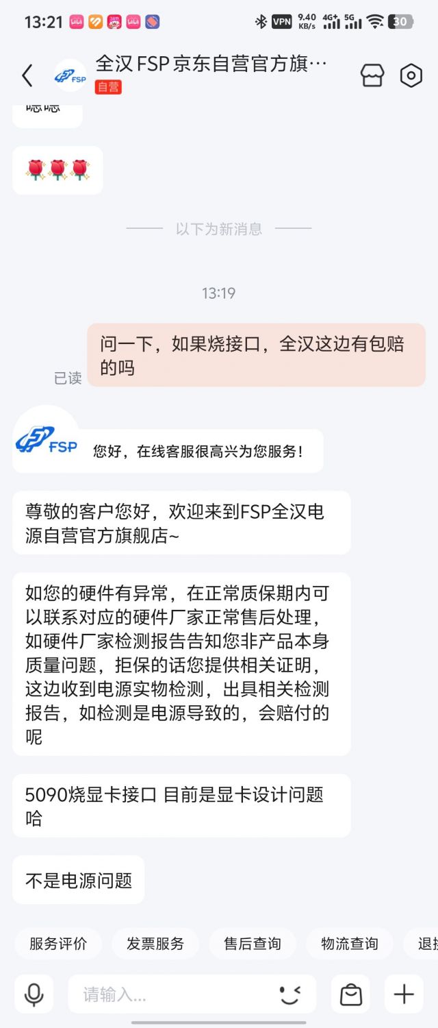 90d万丽星舰和技嘉魔鹰散热配置哪个更好一些？ NGA玩家社区