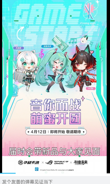 5060笔记本大概什么时候出预售，是继续等还是买天选5pro NGA玩家社区