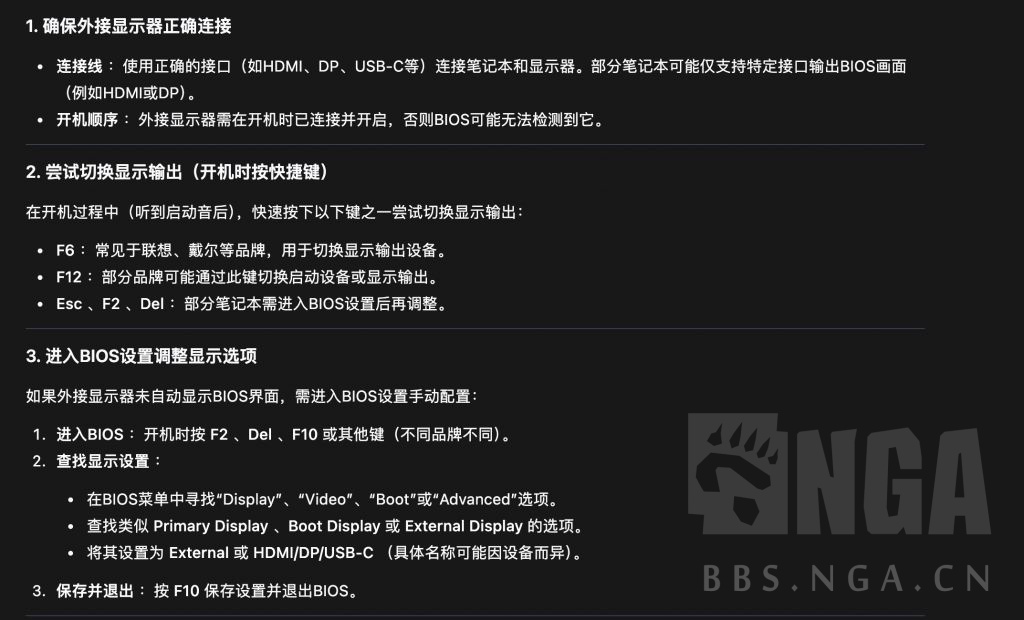 什么采集卡能录制BIOS NGA玩家社区