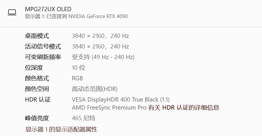 显卡是dp1.4口，能跑dp2.1口的4k240hz的显示器吗？ NGA玩家社区
