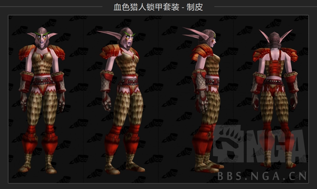 [分享] [搬运]可制作的制服将允许玩家潜入血色十字军 - 探索赛季第 8 阶段 PTR NGA玩家社区