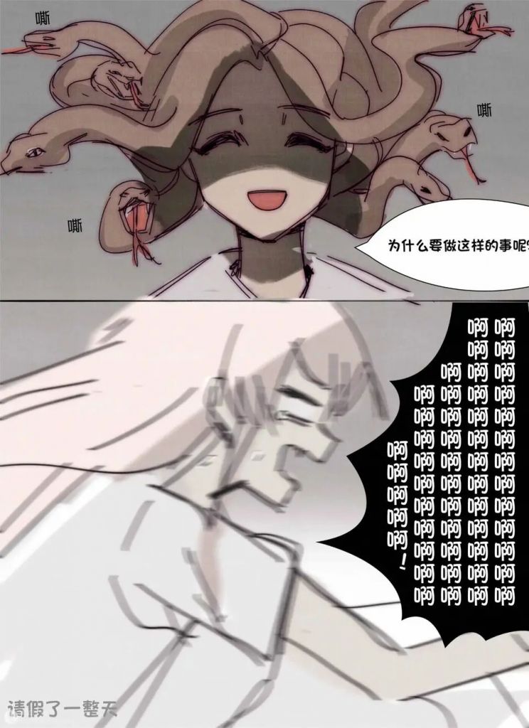 [闲聊]豹变的soyo NGA玩家社区