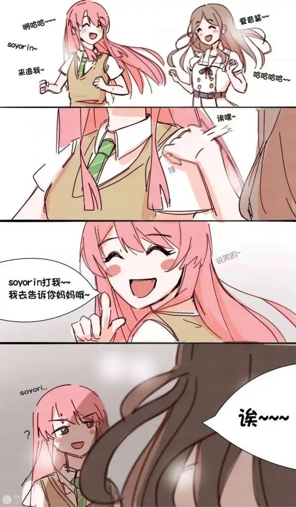 [闲聊]豹变的soyo NGA玩家社区