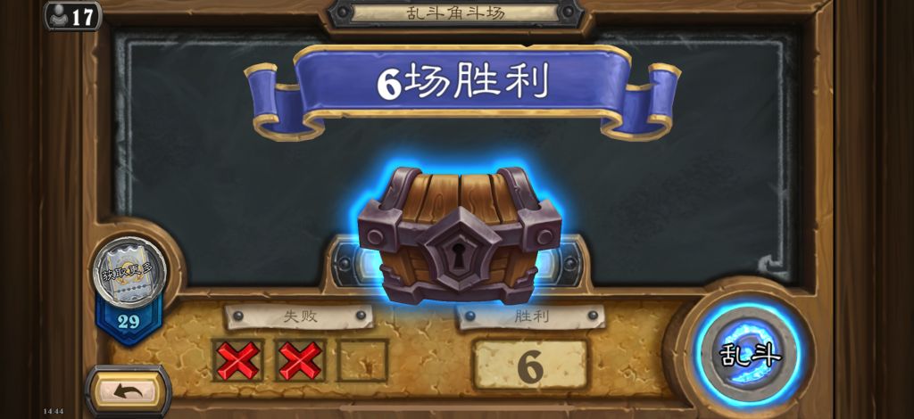 乱斗6-2蛆DK NGA玩家社区