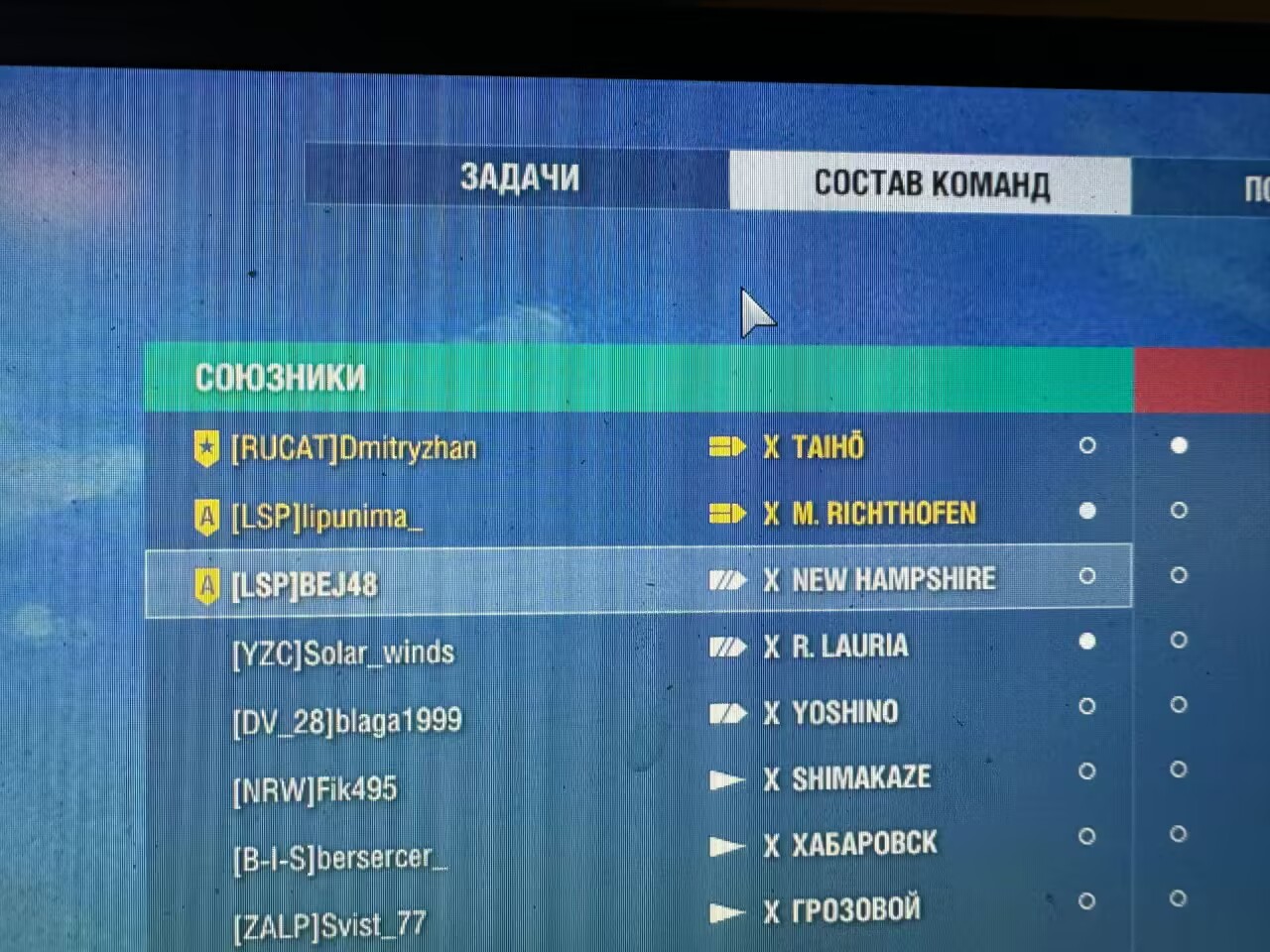 [Lesta服] 孩子们新模式可以组三CV NGA玩家社区