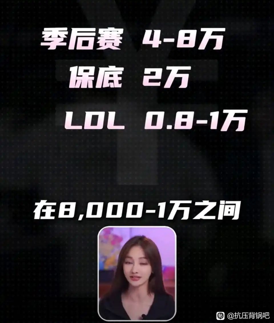 [场外杂谈]Miss爆料选手薪资：faker年薪5800万(800万美金)，左手年薪2400万 NGA玩家社区