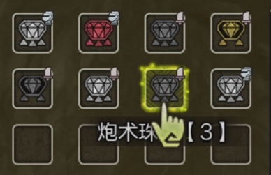 [Wilds]特意猛猛刷的时候不出，今天无聊上线第一把出了俩 NGA玩家社区