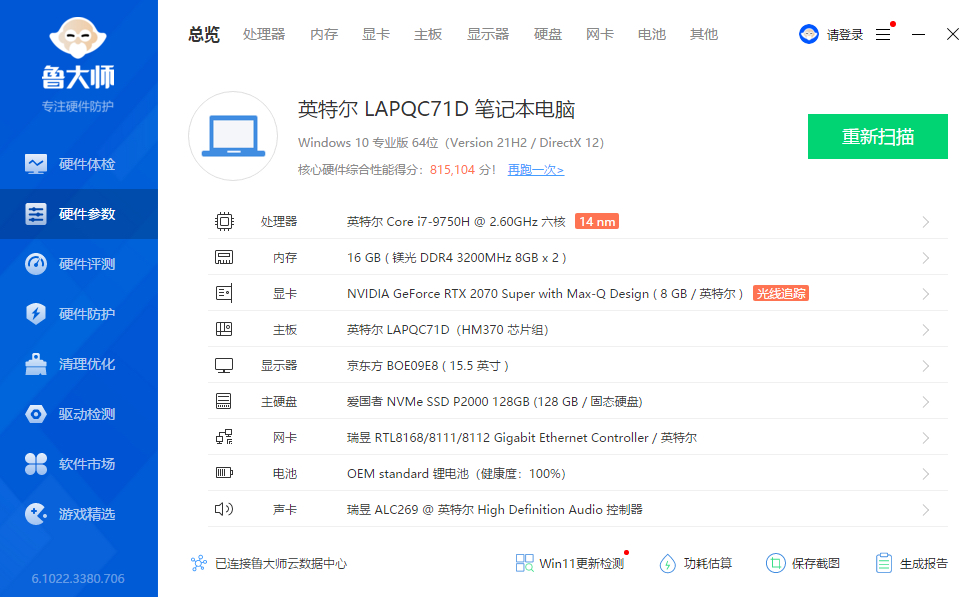 2000-2500收一台笔记本 NGA玩家社区
