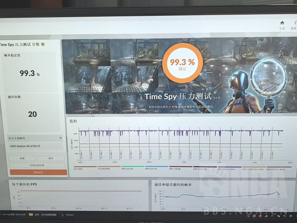 [电脑硬件] 收6700xt 6700xl 6800xt NGA玩家社区