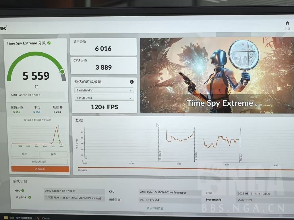 [电脑硬件] 收6700xt 6700xl 6800xt NGA玩家社区
