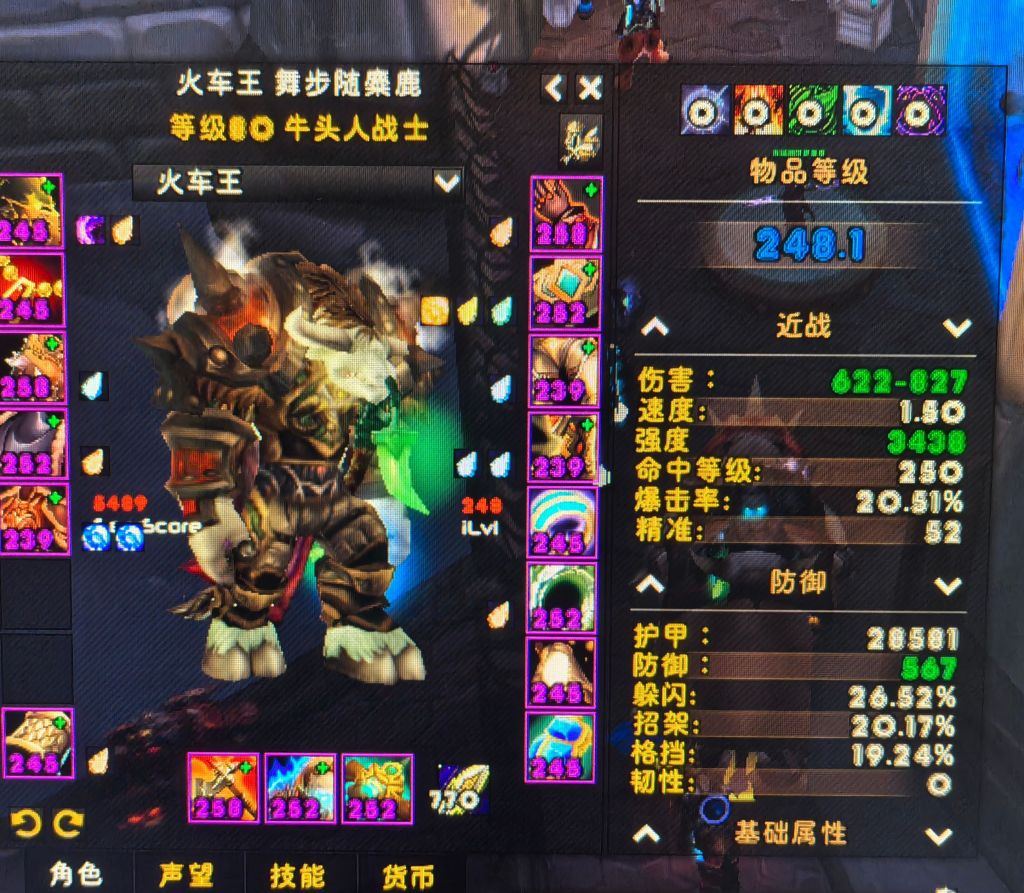 [防护] 防战讨论 NGA玩家社区