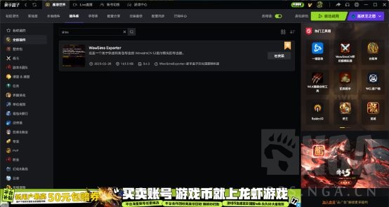 [WLK元素] WLK 3.4.3 元素萨满HTOC理论与实践 NGA玩家社区