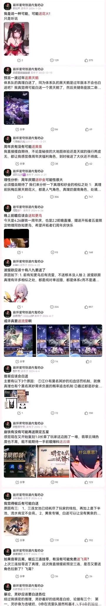 如果V5是削弱or平调的话，我猜项目组可能打算做个大胆的决定了 NGA玩家社区