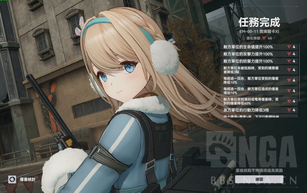 [国际服氵] 这就是6椎416吗 NGA玩家社区