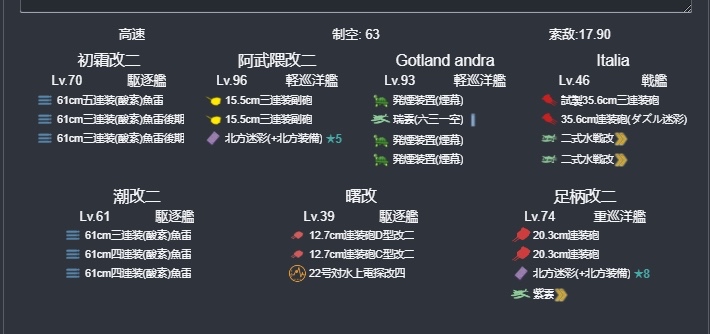 乙E3p1卡斩，我也来求大佬把把脉 NGA玩家社区