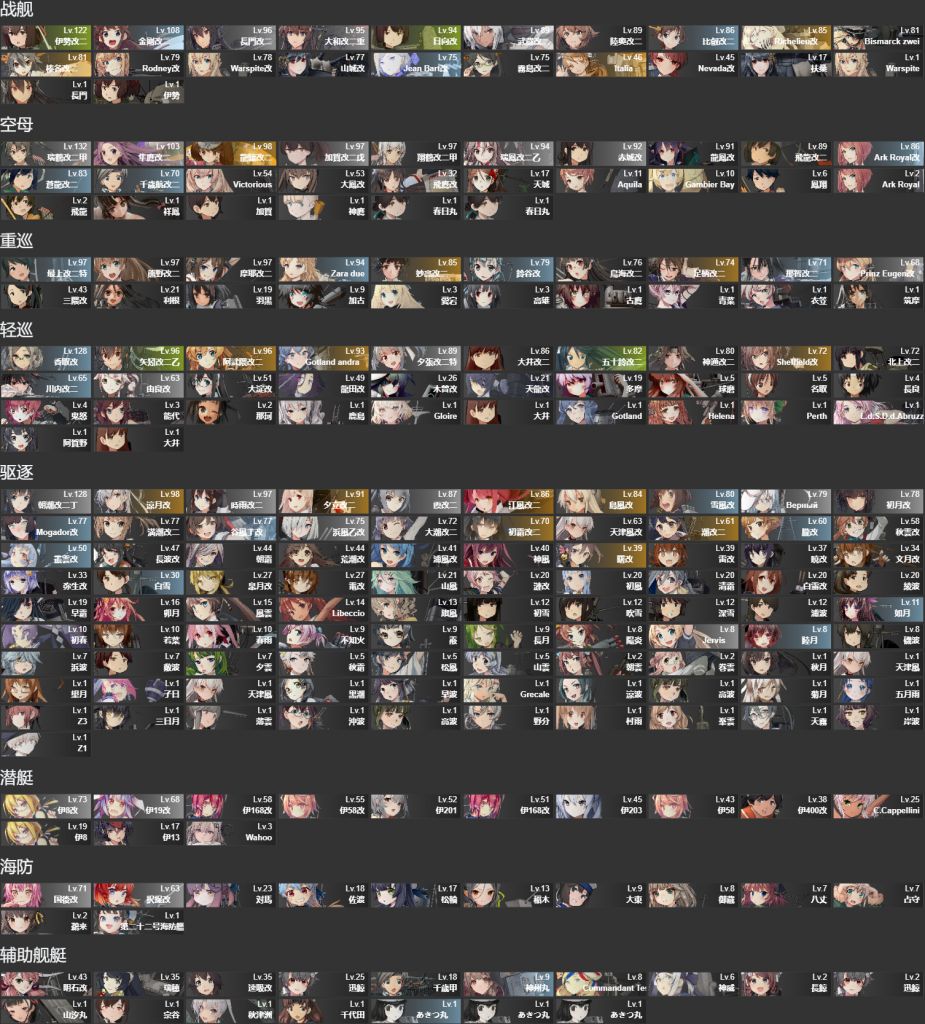 乙E3p1卡斩，我也来求大佬把把脉 NGA玩家社区