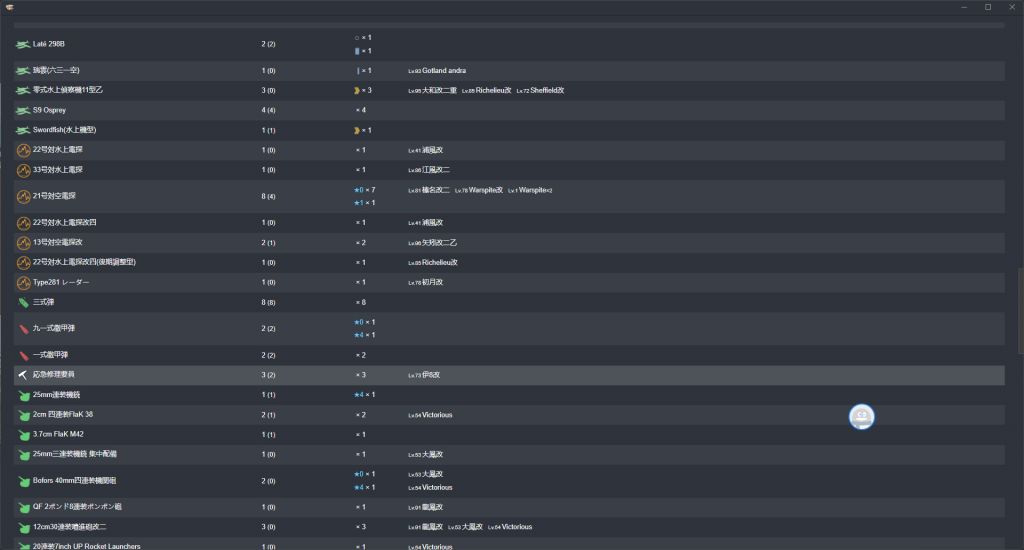 乙E3p1卡斩，我也来求大佬把把脉 NGA玩家社区