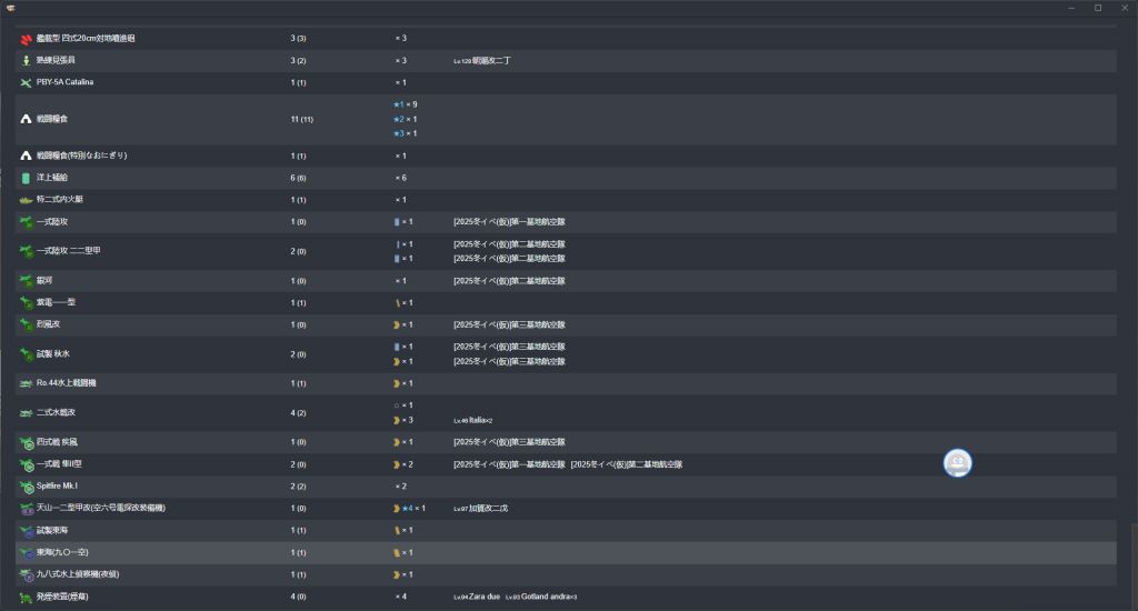乙E3p1卡斩，我也来求大佬把把脉 NGA玩家社区