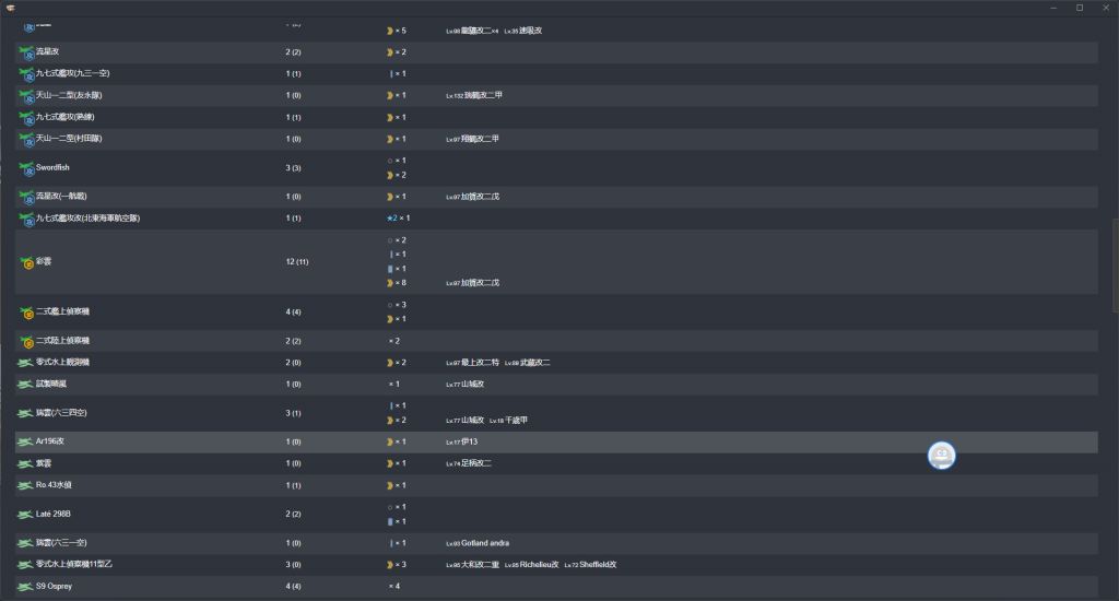 乙E3p1卡斩，我也来求大佬把把脉 NGA玩家社区