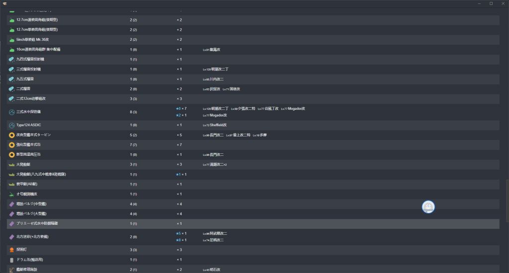 乙E3p1卡斩，我也来求大佬把把脉 NGA玩家社区