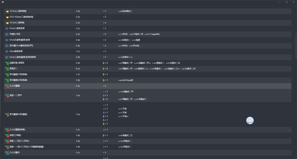 乙E3p1卡斩，我也来求大佬把把脉 NGA玩家社区