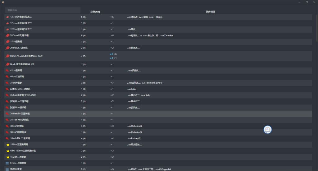 乙E3p1卡斩，我也来求大佬把把脉 NGA玩家社区