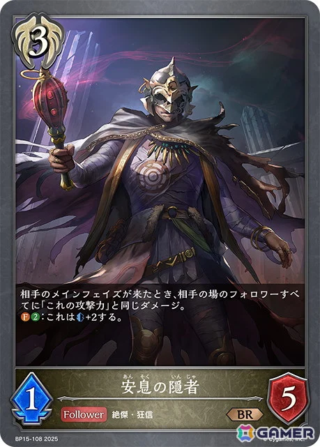 [新卡情报] [SVE实体卡] Gamer公布的SVE第15弹新卡，新四胖一家 NGA玩家社区