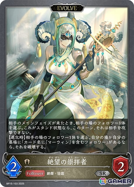 [新卡情报] [SVE实体卡] Gamer公布的SVE第15弹新卡，新四胖一家 NGA玩家社区