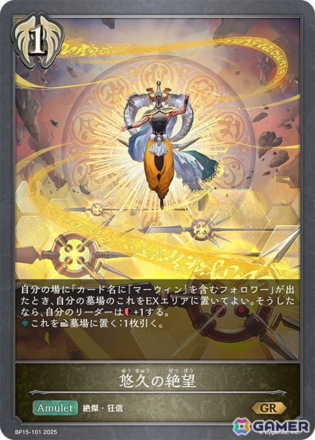 [新卡情报] [SVE实体卡] Gamer公布的SVE第15弹新卡，新四胖一家 NGA玩家社区