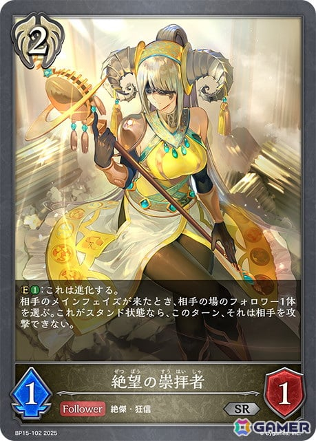 [新卡情报] [SVE实体卡] Gamer公布的SVE第15弹新卡，新四胖一家 NGA玩家社区