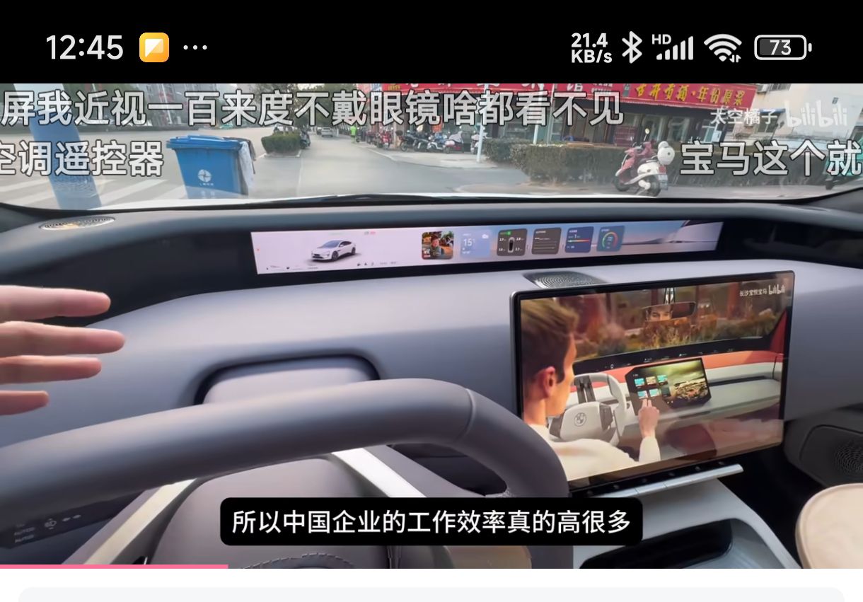 G7 内饰出来了！同款Yu7 的phud？ NGA玩家社区