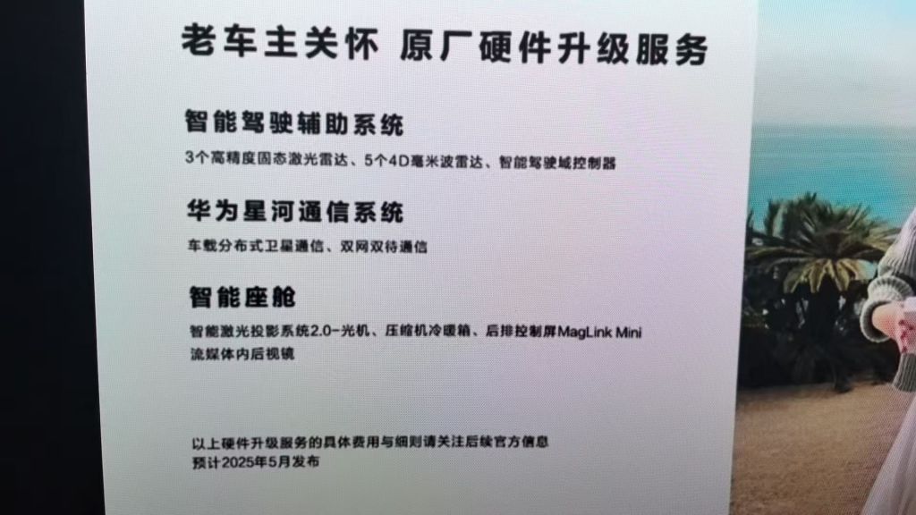 看了下M9发布会 明天N9有点压力啊 NGA玩家社区