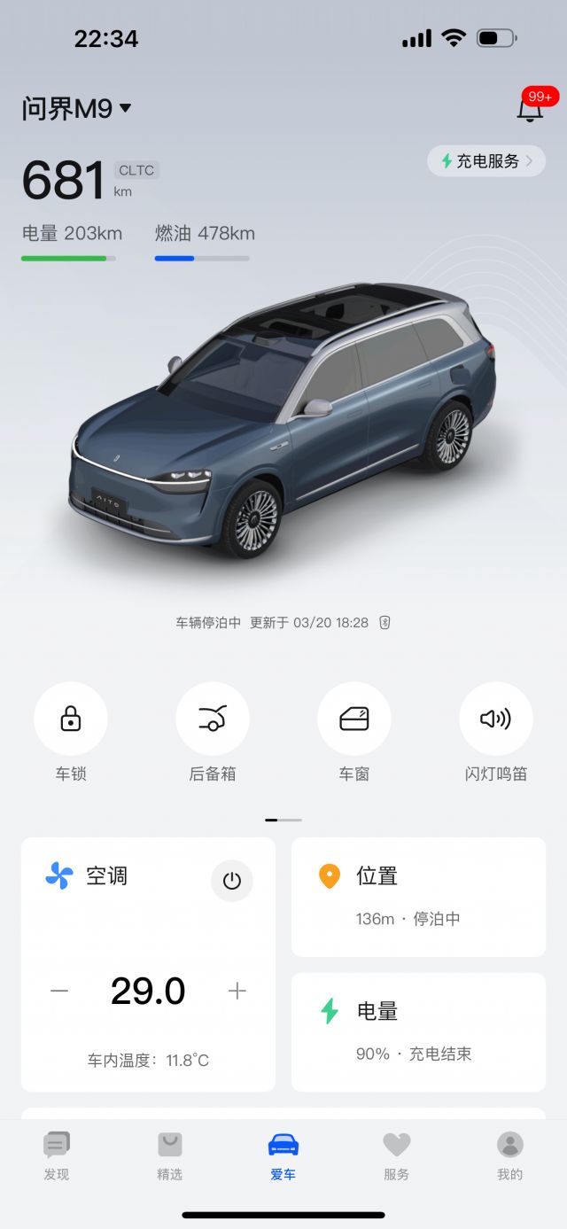 M9能升级！ NGA玩家社区