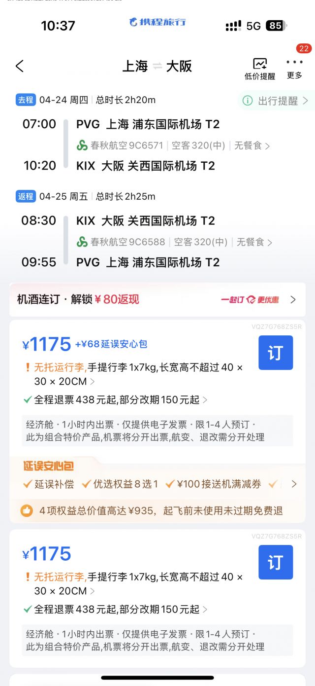 [氵]被极氪7X车主骂了 NGA玩家社区