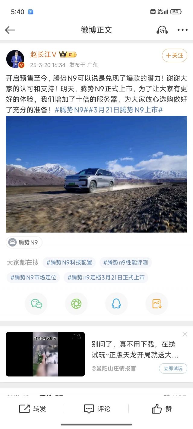 看了下M9发布会 明天N9有点压力啊 NGA玩家社区